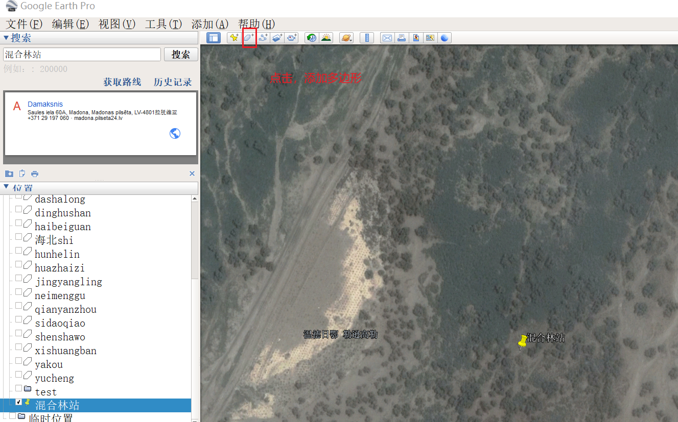 Google Earth上划定矢量范围并导出为KMZ文件_谷歌地图怎么导出矢量图-CSDN博客