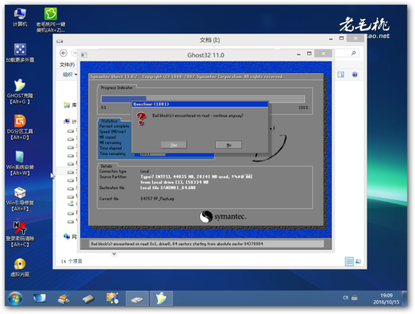 服务器系统如用pe和做镜像,PE如何使用？-CSDN博客