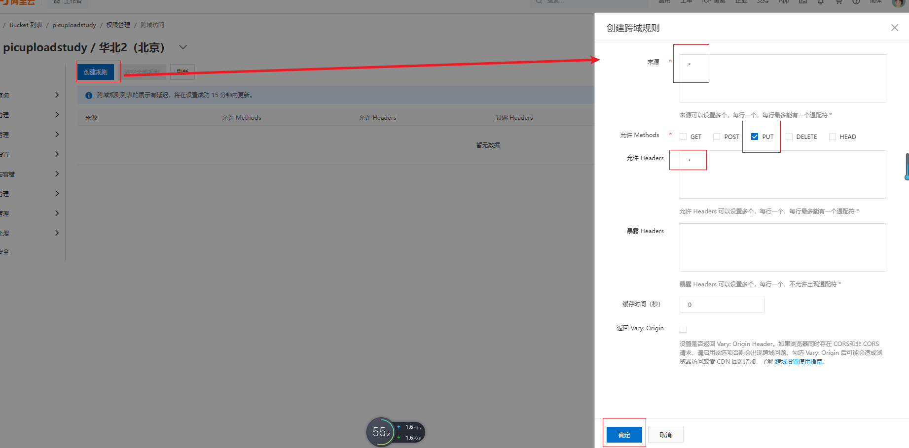 vue-oss阿里云上传图片_vue ali-oss-CSDN博客