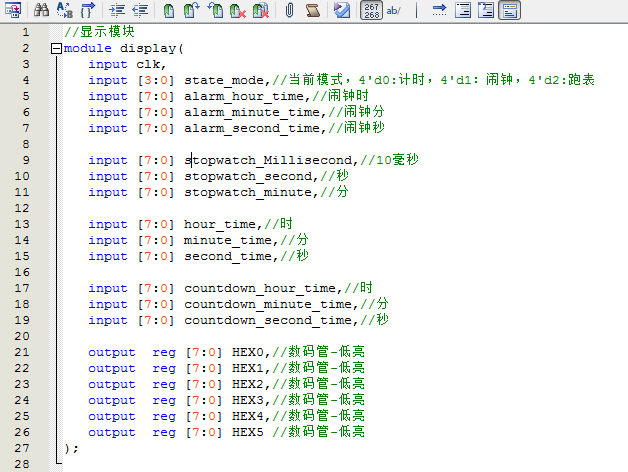 DE2-115开发板的数字钟verilog电子钟电子表时钟代码下载_de2-115开发板发明时间-CSDN博客