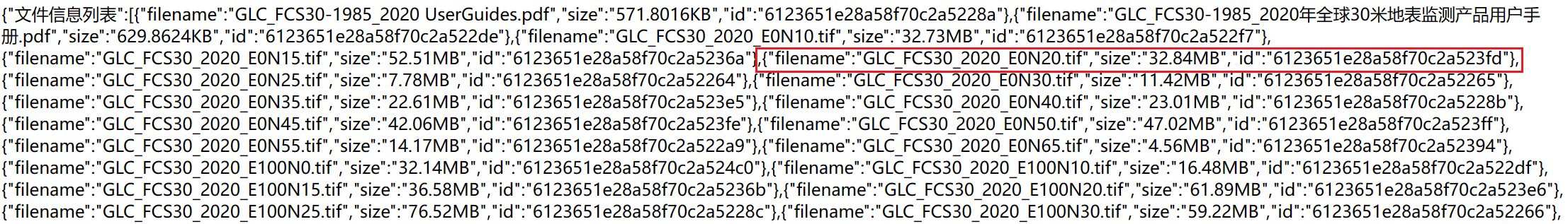 【数据分享】全球30m土地利用数据分享（2015-2020），后附下载方法和无偿获取方式_土地利用数据30m-CSDN博客