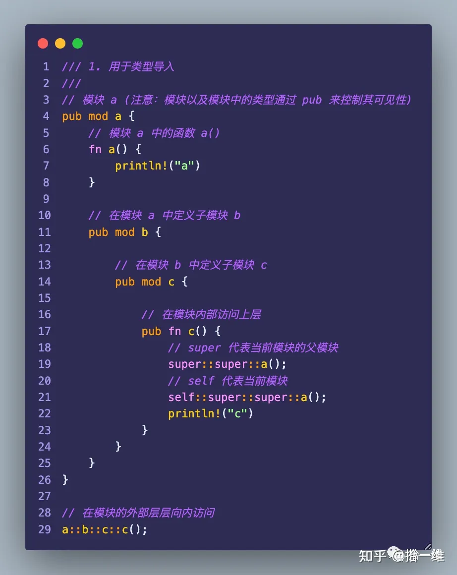 01 Rust 中的路径` `rust 的路径 Csdn博客