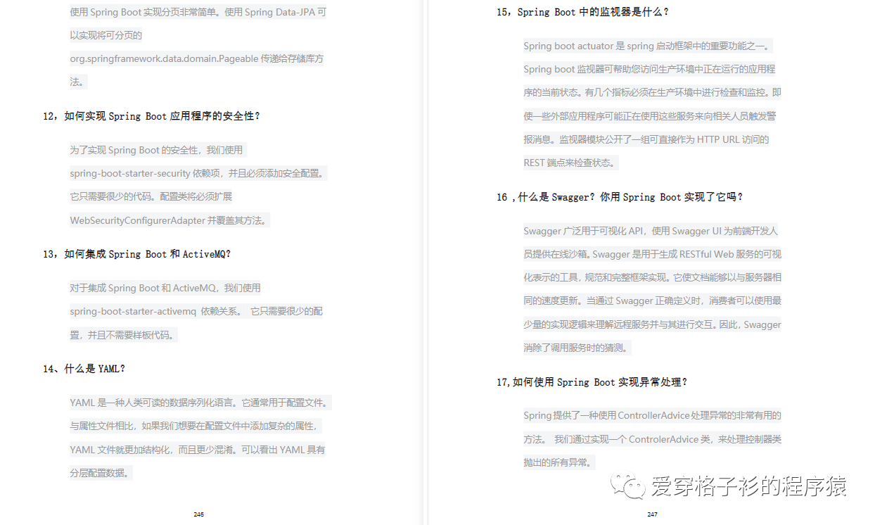 10次面试没一次过的，吃透这500道大厂Java高频面试题后，怒斩offer-CSDN博客