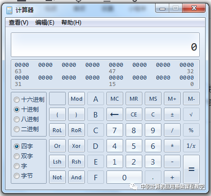 16进制ascall码表_计算机的进制和编码-CSDN博客