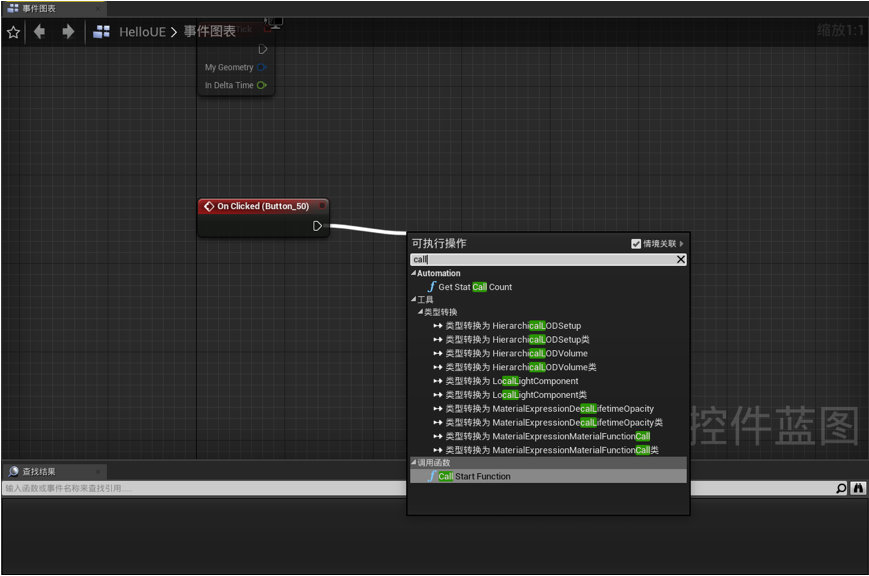 UE4 开发之实现按钮事件响应_ue4单击按钮弹出文本框-CSDN博客