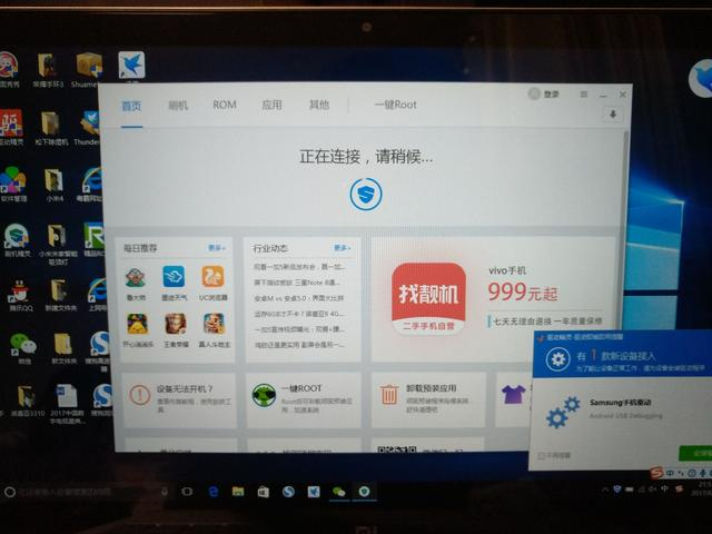 三星note3怎样刷原生Android,变废为宝焕发青春100块的三星Note3刷MIUI系统教程-CSDN博客