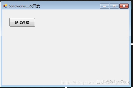 solidworks api二次开发实例详解_C# SolidWorks 二次开发 API---连接solidworks-CSDN博客