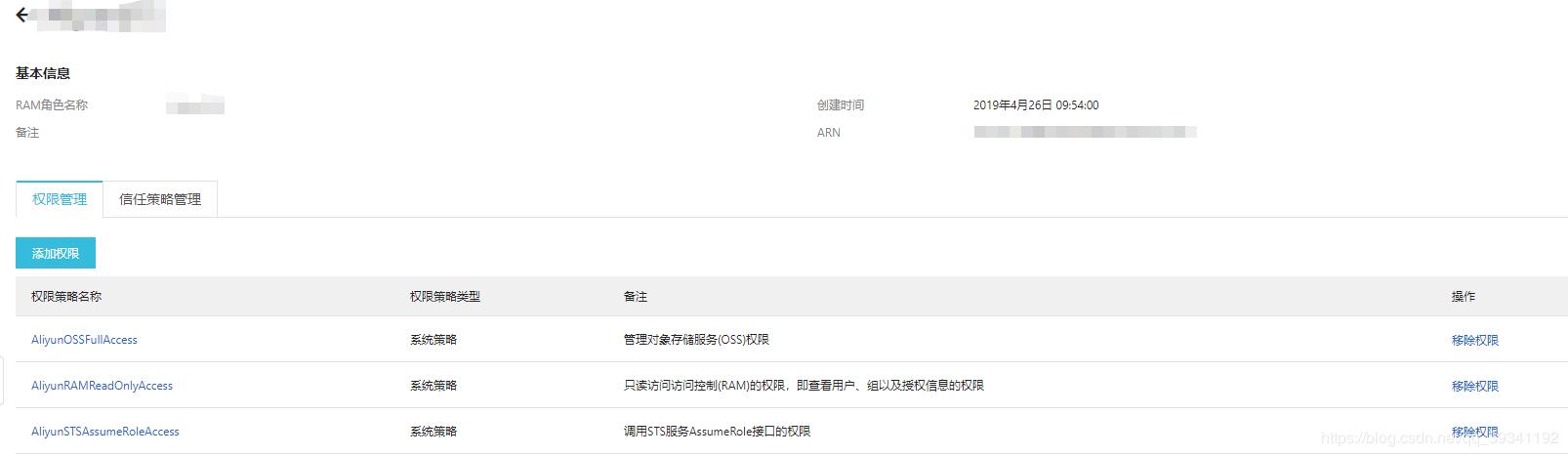 移动端文件直传到阿里云OSS流程(JAVA获取STS凭证，以及CALLBACK回调)_java阿里云oss上传图片获取accesstoken-CSDN博客