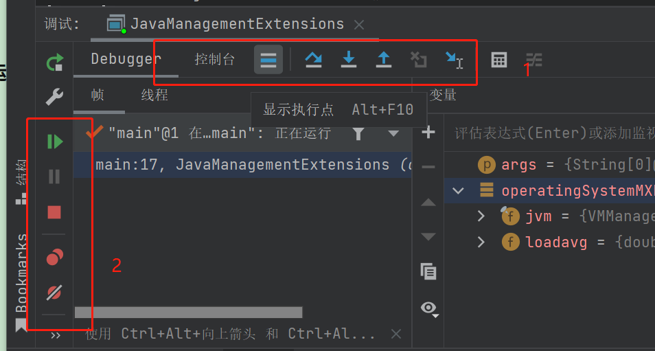 idea debug调试技巧（图文并茂）_idea debug断点调试技巧-CSDN博客
