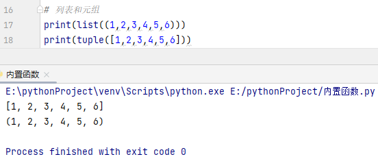 Python基础篇 内置函数及含义python内置函数的含义 Csdn博客