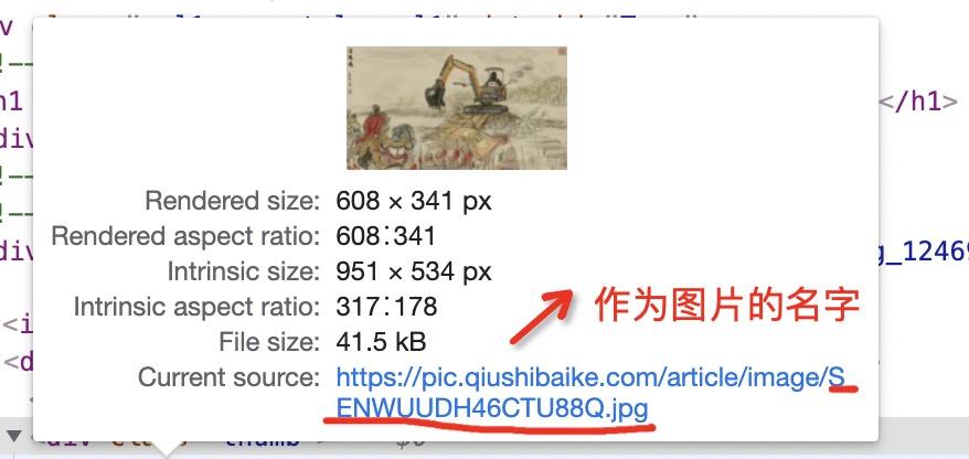 Python爬取网页图片教程之python爬虫获取图片保存图片python 保存url图片普通网友的博客 Csdn博客 
