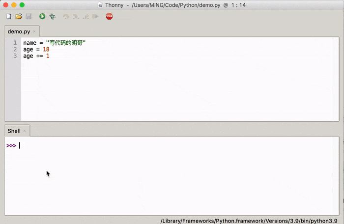没想到代码还能这么调试，这么多年 Python 白玩了_thoony install.py如何执行-CSDN博客