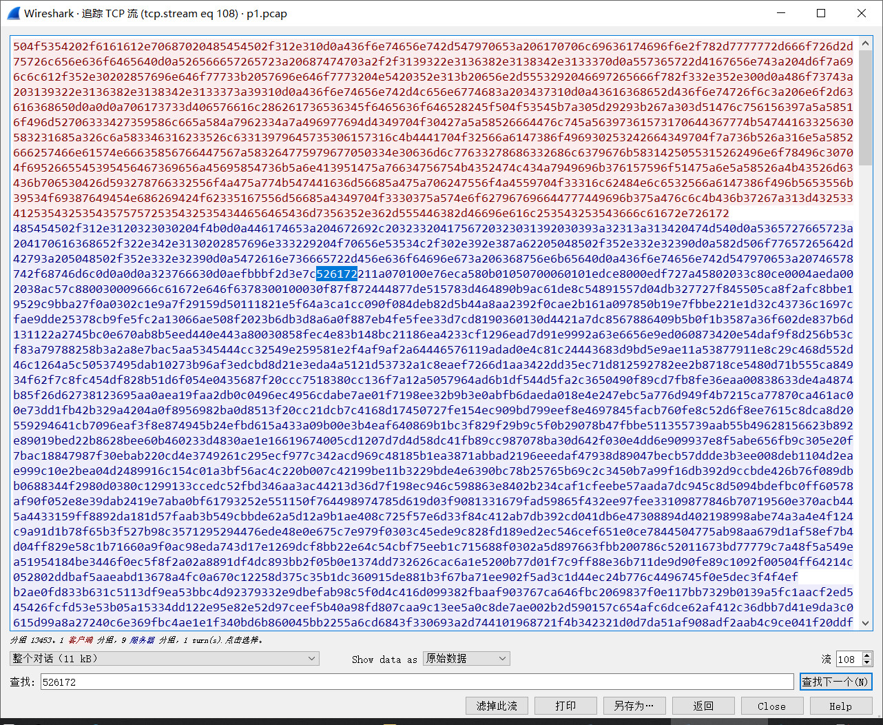 风二西CTF流量题大集合-刷题笔记|基础题（1）_鼠标流量flag{hdim3}-CSDN博客