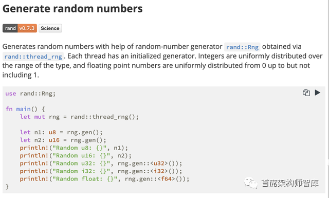 「Rust语言」最全的Rust初学者的完全免费资源_rust电子书下载-CSDN博客
