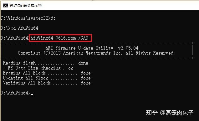 afudos强刷bios命令_华硕主板BIOS降级强刷教程-CSDN博客