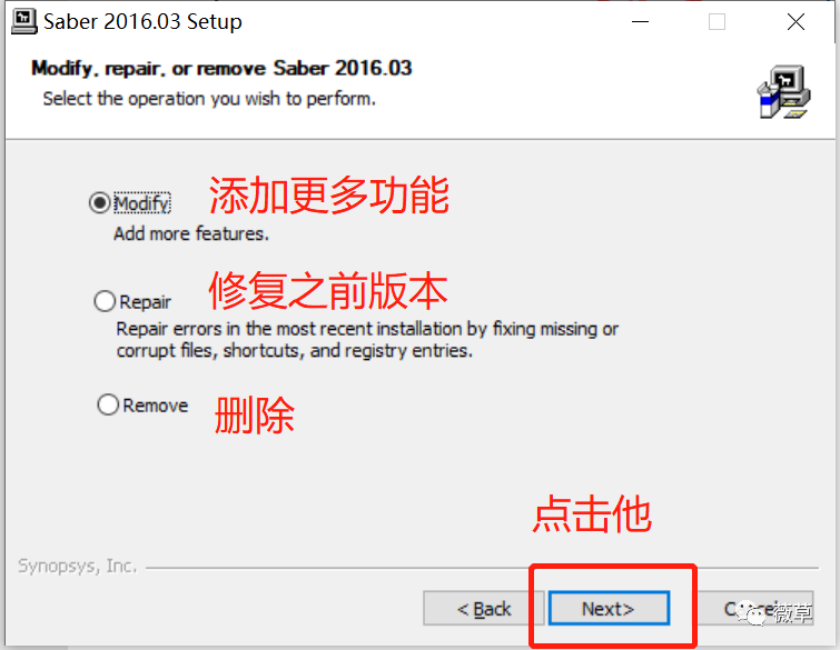 Saber2016安装教程_saber安装教程-CSDN博客