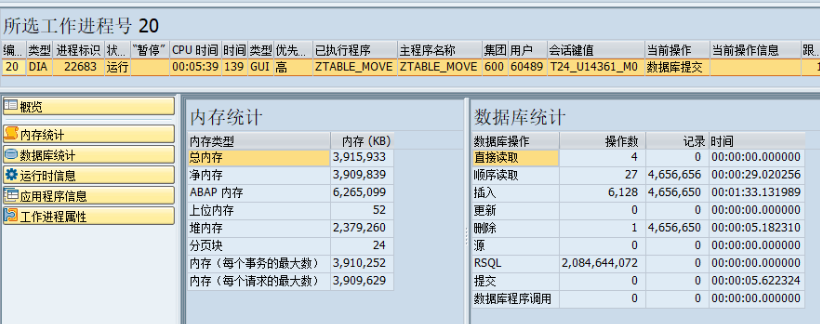 SAP ABAP 把大表的数据移动到历史表中_abap move table-CSDN博客