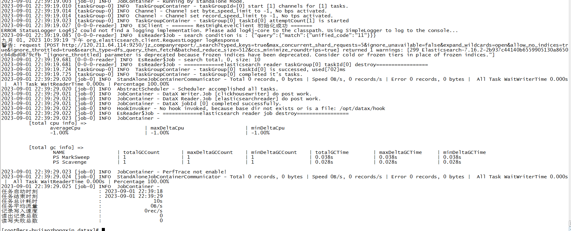 Datax同步ES数据到ClickHouse_Values must contains at least one value_values must contains at least one ...