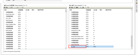 Codesys和基恩士扫码枪Ethernet/IP通信_基恩士sr5000客户端软件下载-CSDN博客