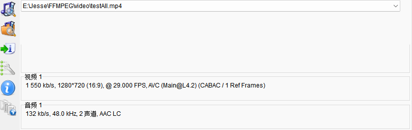 FFMPEG常用命令-CSDN博客