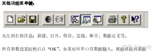 ModScan32使用基础_modscan32使用说明-CSDN博客