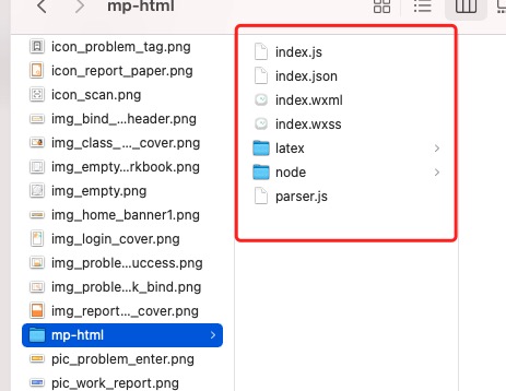 微信小程序支持富文本latex_小程序使用latex标签-CSDN博客