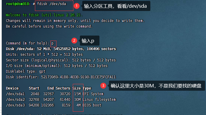 黑群DSM918-硬盘扩容方法兼容Linux_黑群晖增加硬盘扩容方法-CSDN博客