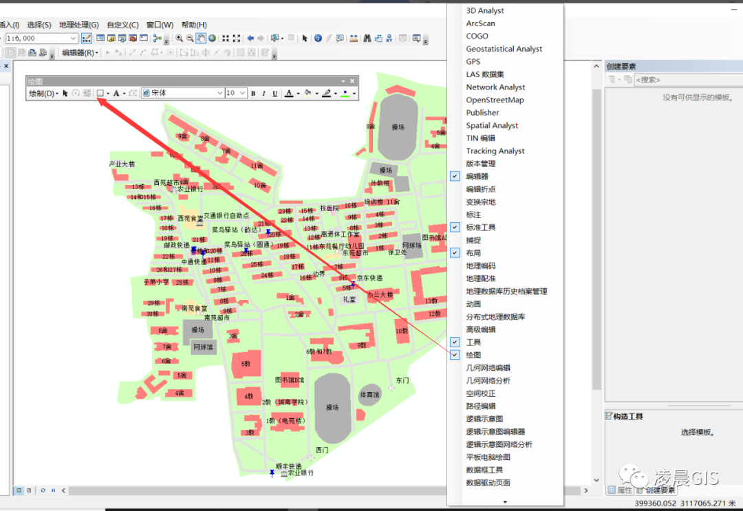 如何利用ArcGIS制作校园地图-CSDN博客