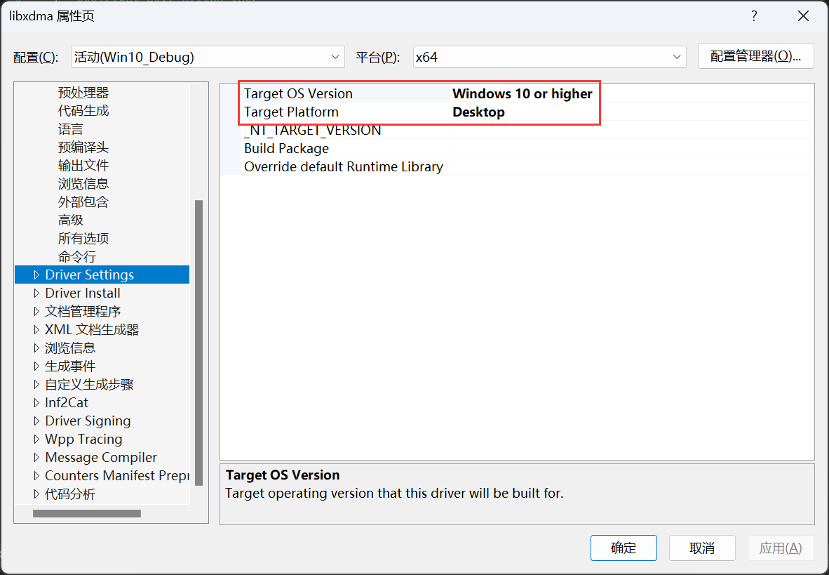 Xilinx PCIe xdma rw exe 8 MB error Code 1359 xilinx-pcie-xdma-rw-exe-8-mb-error-code-1359