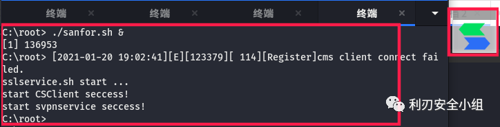 让kali用上EasyConnect-CSDN博客
