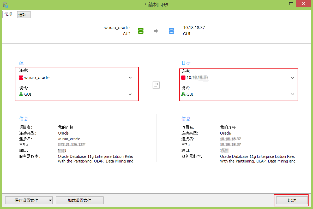 Oracle 转移是什么意思oracle数据库迁移的几种方式以及一些坑 Csdn博客