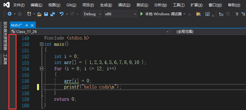 什么是调试？怎么调试？-CSDN博客