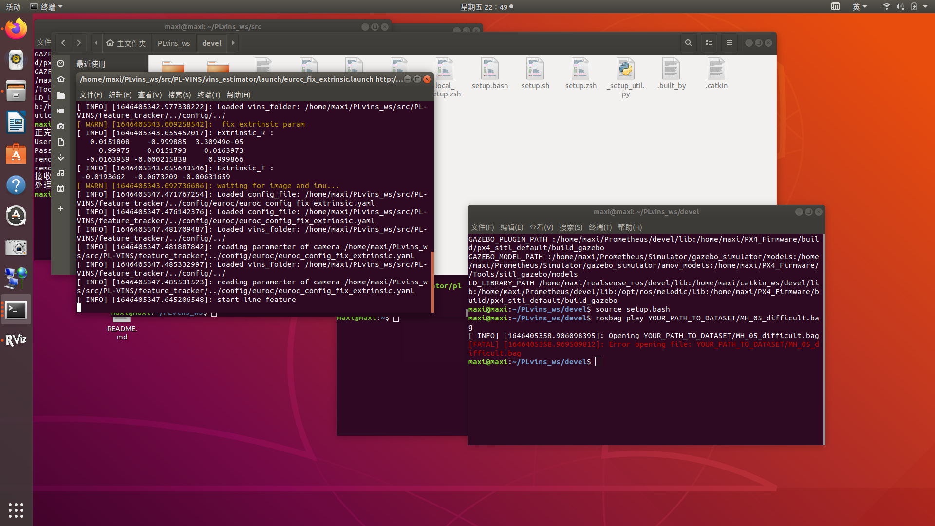 自己部署运行PL-VINS_pl-vins config文件夹-CSDN博客