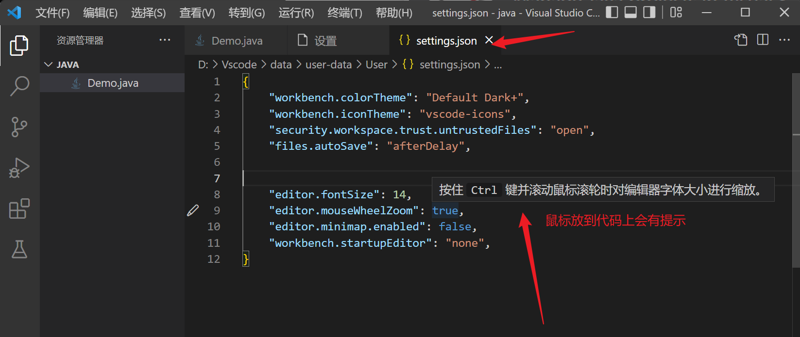 Vscode 使用技巧、快捷键vscode Intellicode Csdn博客