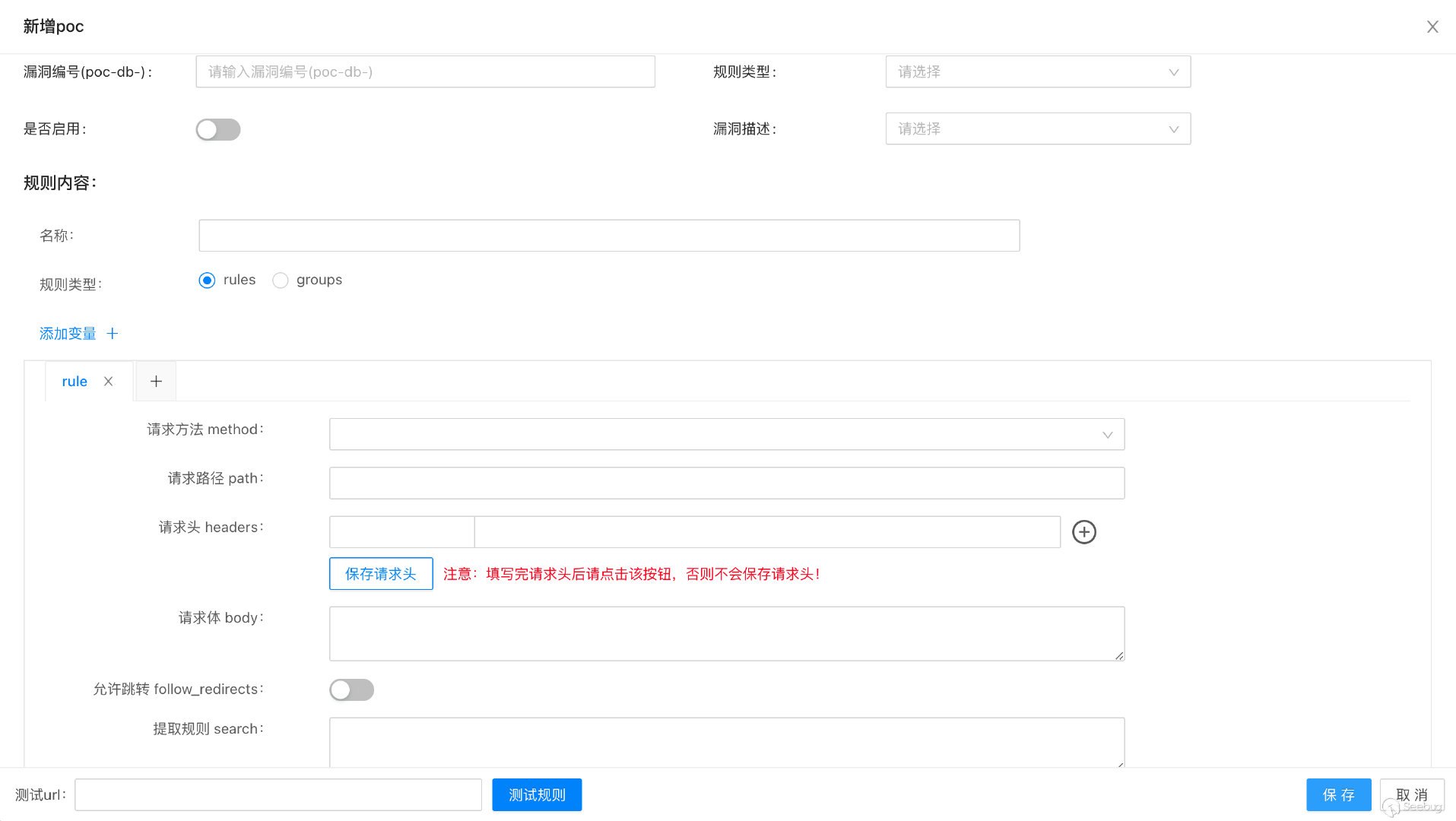 pocassist一款全新的开源在线poc测试框架.md_poc 请求工具-CSDN博客
