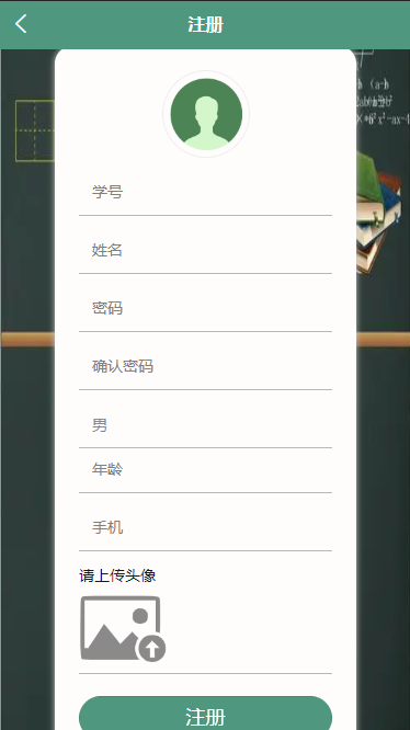 基于android安卓小程序springboot智慧校园（选课成绩）管理系统app基于android的智慧校园app的设计与开发 Csdn博客 