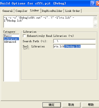 CCS3.3基于C54xx的2048点CFFT变换_ccs进行1024点自相关-CSDN博客