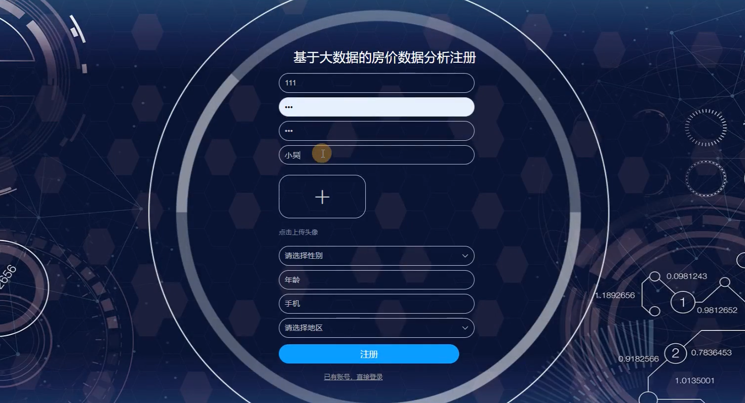 计算机毕业设计之基于python的房价预测系统基于python的房价分析预测 Csdn博客 8987