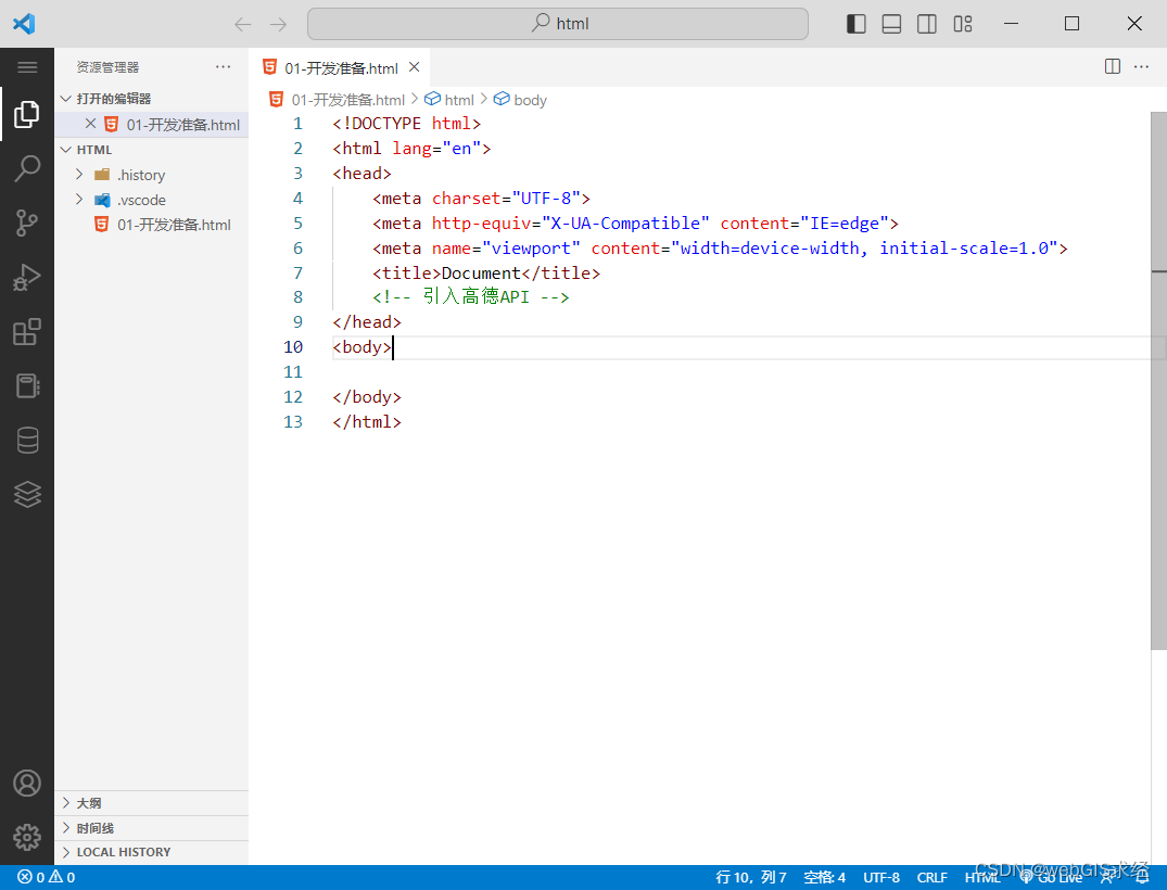 Gis学习之webgis开发基础一：引入高德js Api资源文件详细过程webgis调用高德api Csdn博客 