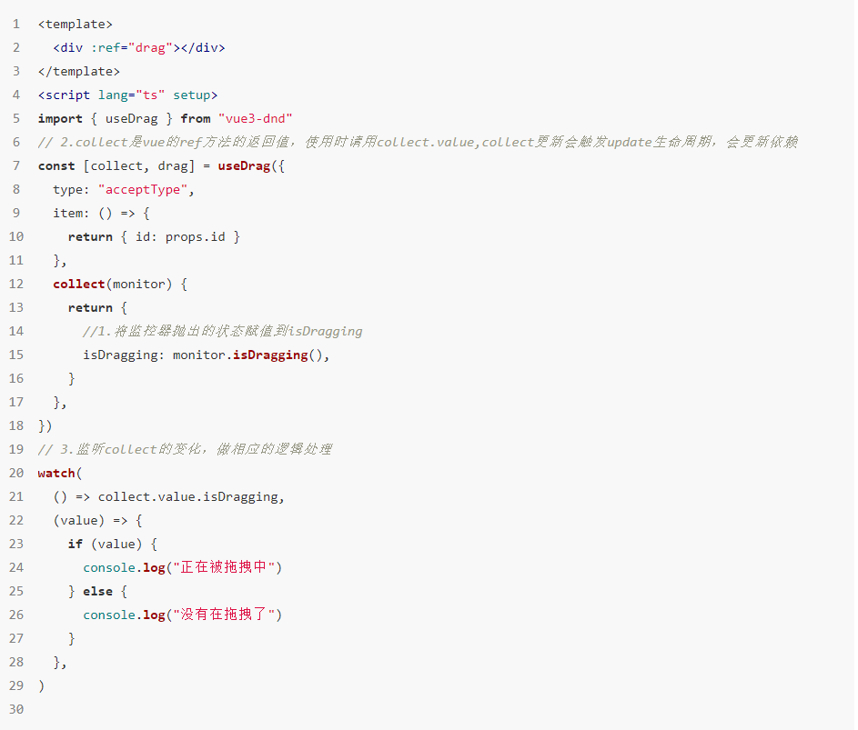 解锁Vue3拖拽新境界：dnd库完全入门指南！_vue3 dnd-CSDN博客