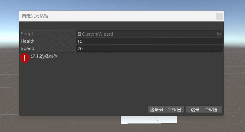 Unity编辑器扩展（一）编辑器扩展基础unity 编辑器扩展 Csdn博客 