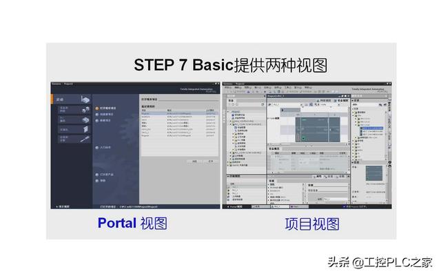 activeti user guide 中文_西门子S7-1200编程软件界面, STEP7 Basic安装，将界面设为中文...-CSDN博客