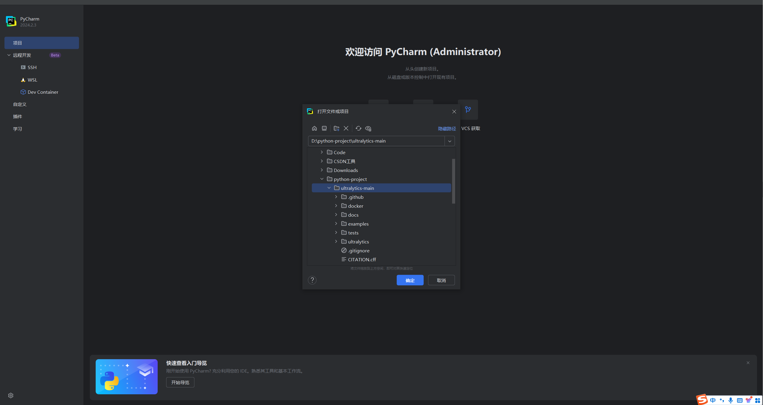手把手教你搭建Windows+YOLO11+CUDA环境，以EMA注意演示如何改进YOLO11, 训练自定义数据集，小白也能看得懂的！_yolov11环境搭建win11-CSDN博客