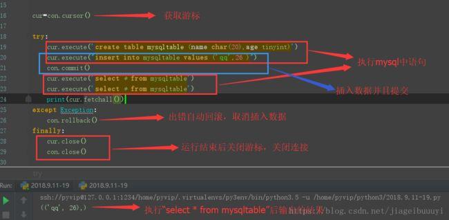 Python交互界面怎么打开python交互界面有什么用python 交互菜单 Csdn博客 