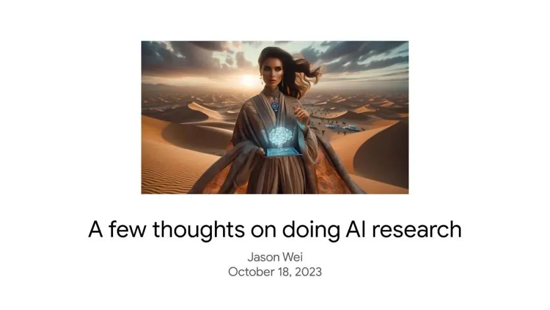如何做出顶级AI研究？OpenAI科学家Jason Wei《AI研究思考》演讲，讲述杰出与普通研究之差别...-CSDN博客