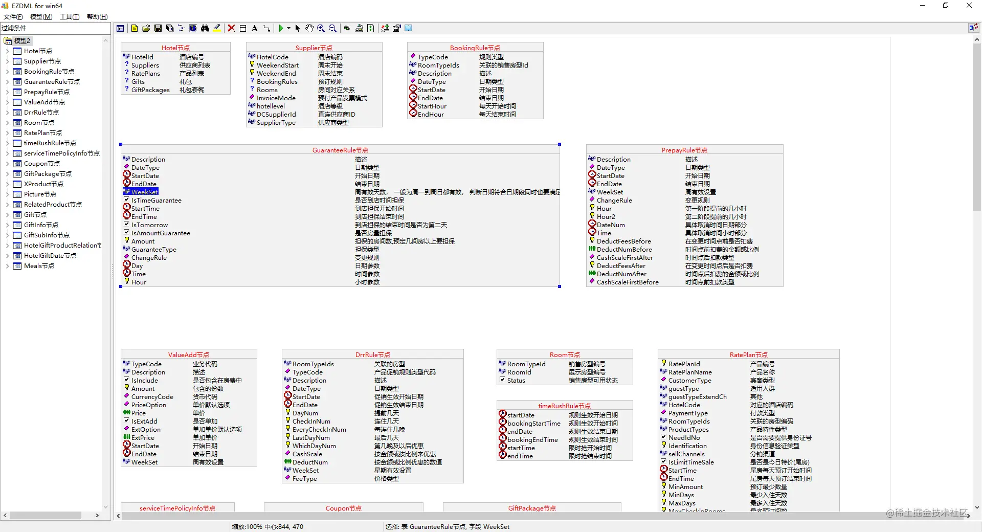 EZDML导入导出Excel功能详解-CSDN博客