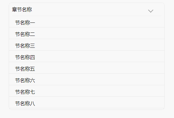 Html5点击显示展开列表css3html5js实现一个块的收缩与展开动画效果代码示例 Csdn博客 4531