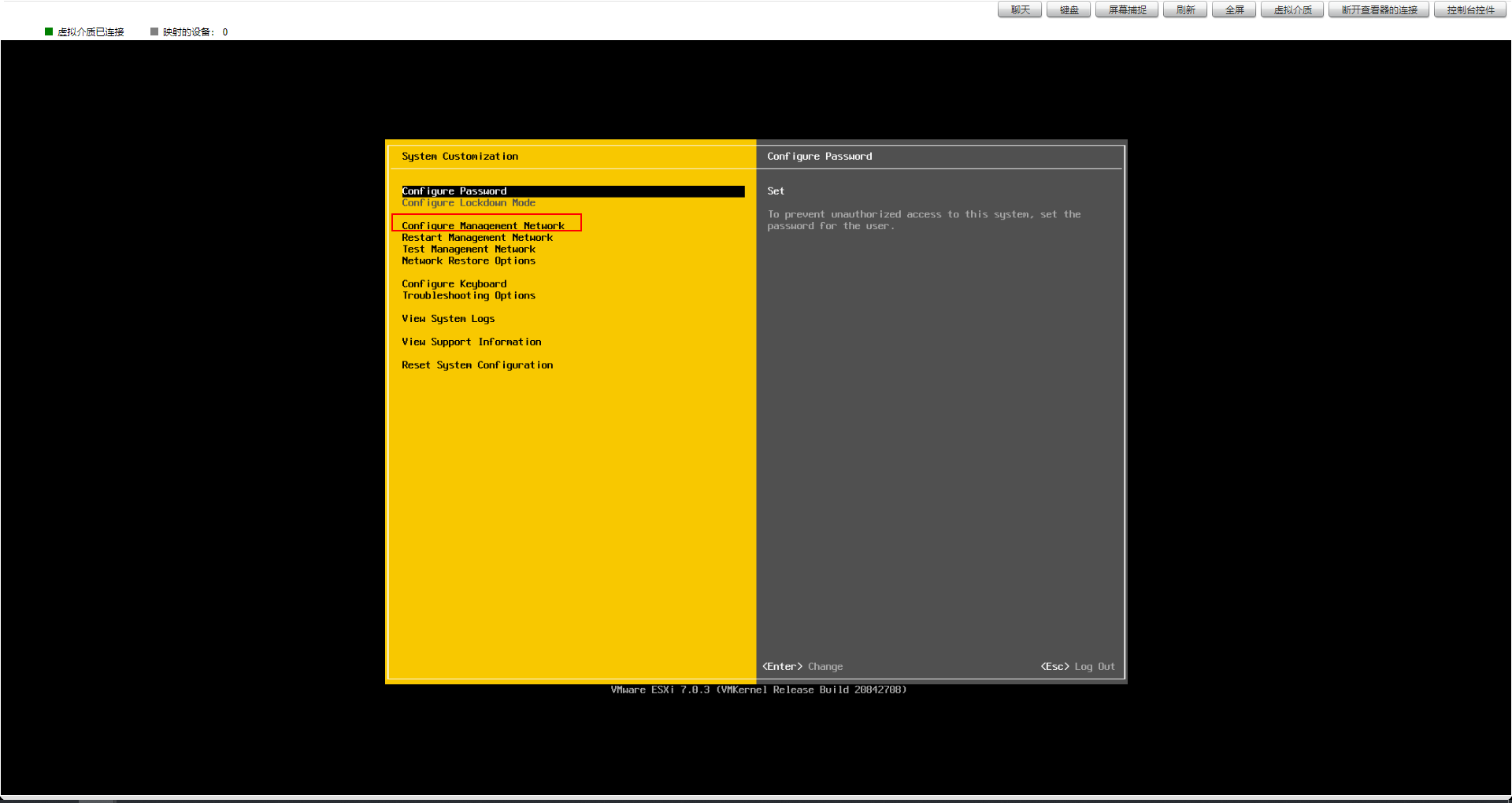 DELL服务器安装ESXI7.0系统_dell esxi7.0-CSDN博客