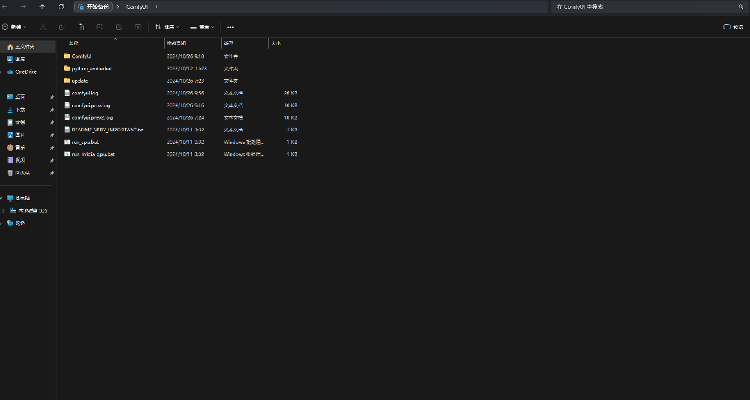 stable-diffusion3.5正式发布，如何在本地部署和使用？附本地一键整合包！_sd3.5 安装-CSDN博客