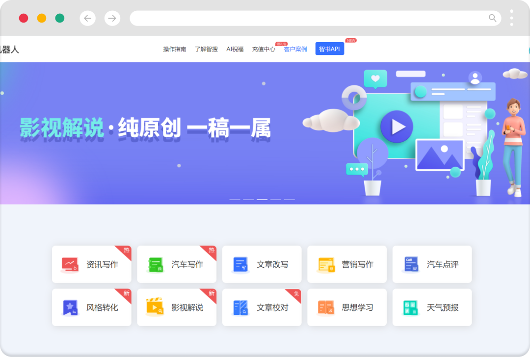 AI写作工具概览_ai写作csdn-CSDN博客